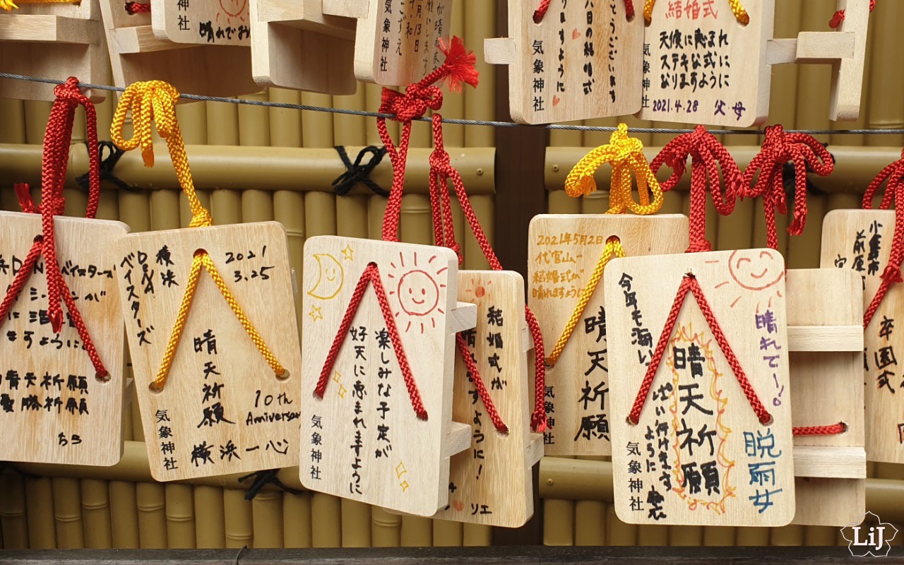 The Weather Shrine at Koenji Hikawa Jinja | TOKYO